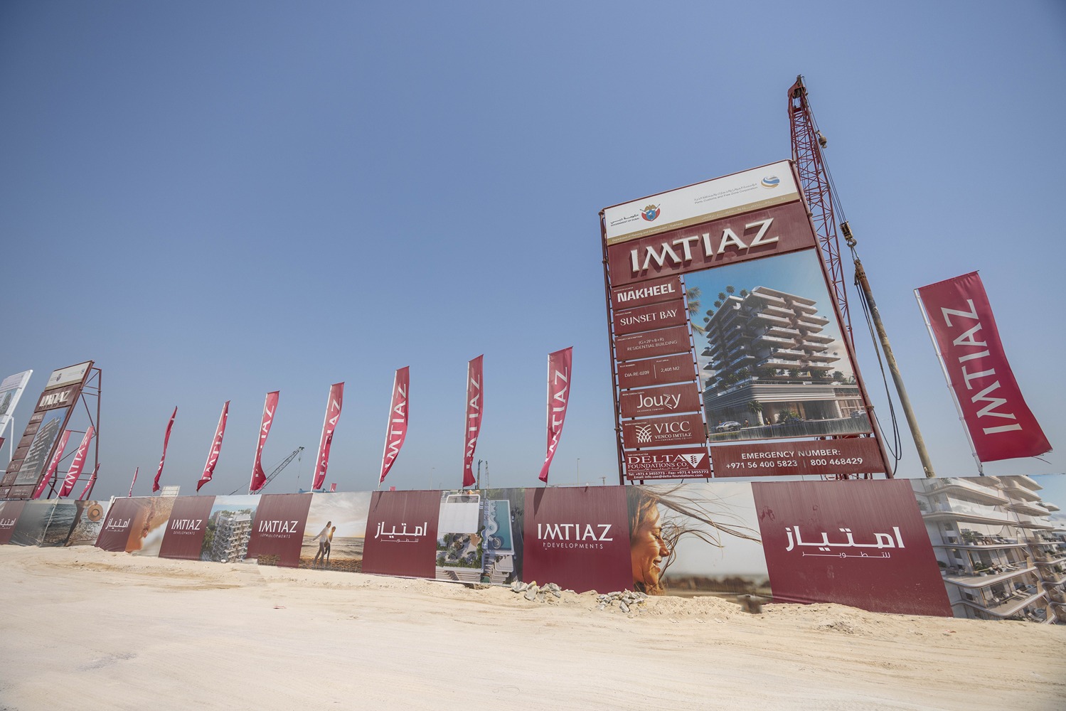 Site Progress Report | Imtiaz Developments